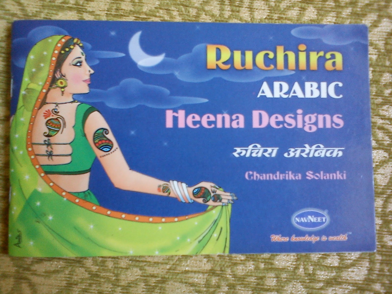Samarpan Arts: My Henna Books