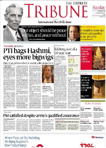 Express Tribune | Online Pakistani Newspaper