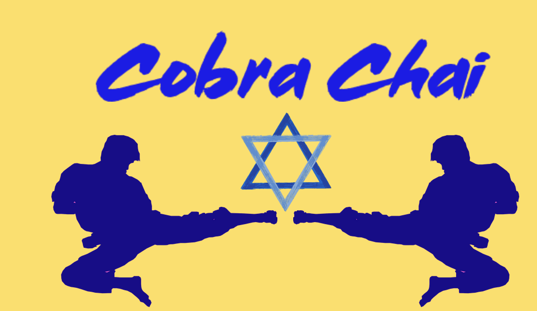 My Unorthodox Orthodox Orthodontist Or TV Show Ideas For Netxflix Hillel s Blog my-unorthodox-orthodox-orthodontist-or-tv-show-ideas-for-netxflix-hillel-s-blog
