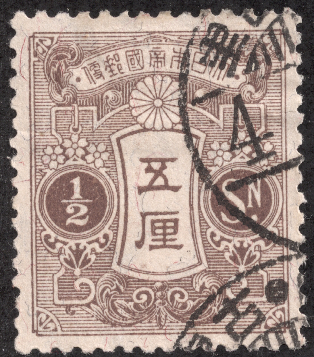 Big Blue 1840-1940: Japan- Definitive Issues 1913-38