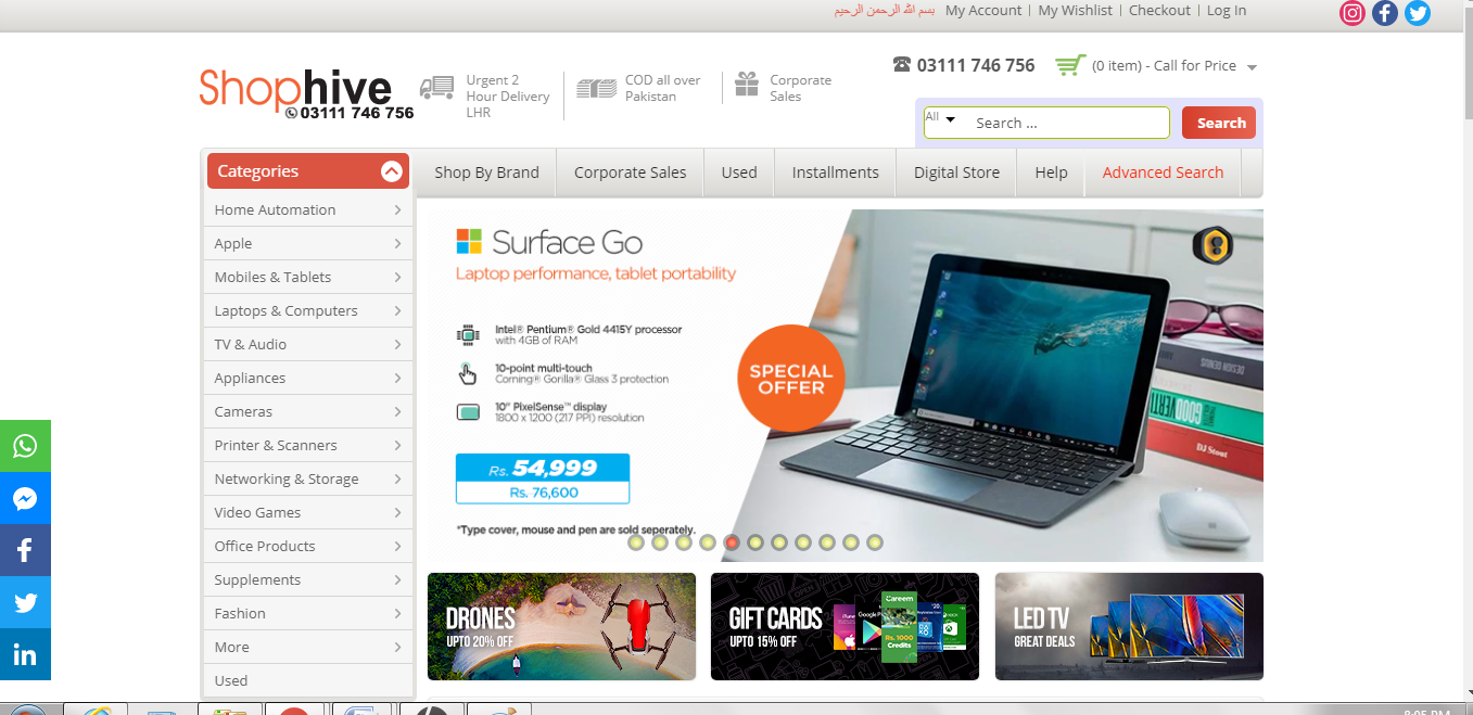 Top 6 E-commerce Sites of Pakistan in 2019