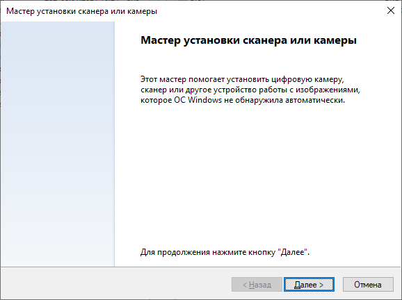 notidealrunner: Настройка сетевого сканирования через сетевой Wia драйвер и по SMB протоколу для ...