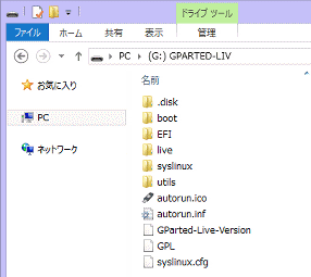 Software Programming Suzuki: Computing – (1) Preparing Bootable ...