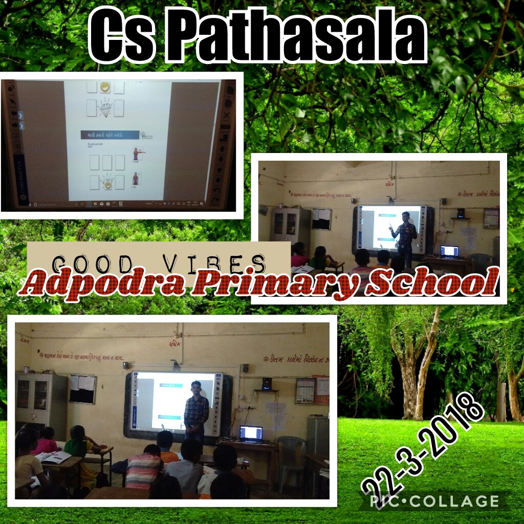 ADPODRA PRIMARY SCHOOL: જ્ઞાનકુંજ પ્રોજેક્ટ