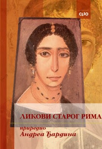 Saeculum Aureum: [Web : clanak] National Geographic : The Search for ...