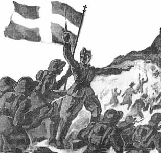 Άγιος Νεκτάριος Κρέντης. Άγραφα | Ευρυτανία | Καρπενήσι: 28 Οκτωβρίου ...