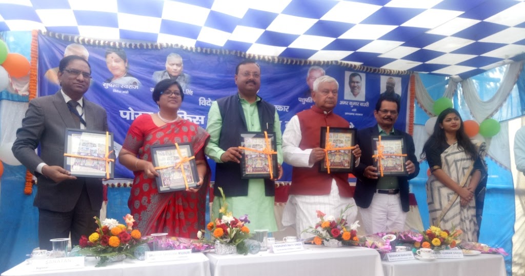 Inauguration of Post Office Passport Seva Kendra (POPSK) Ceremony at ...