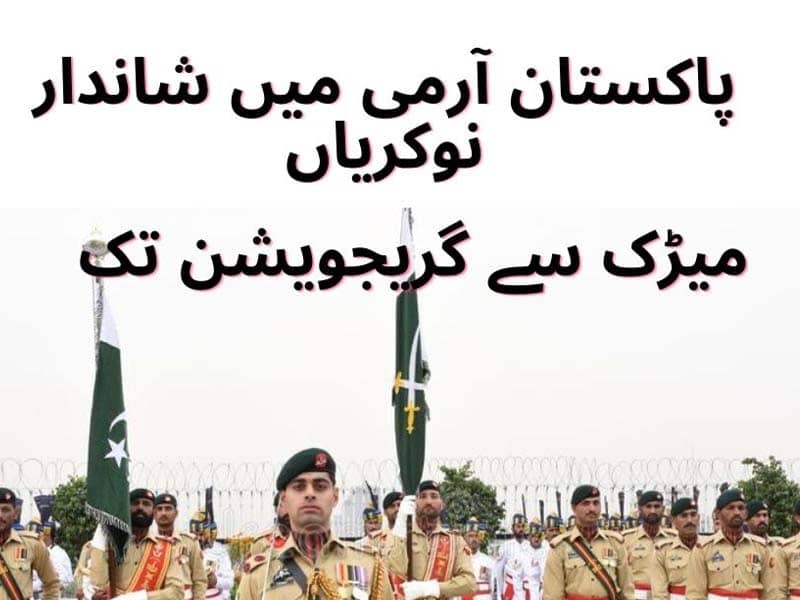 Latest Jobs Join pak army as Soldier & JCO 1000+ post - Get The latest ...