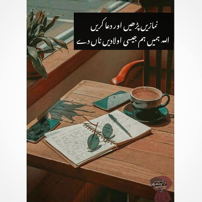 Mukhlisi Hai Juram yahaa