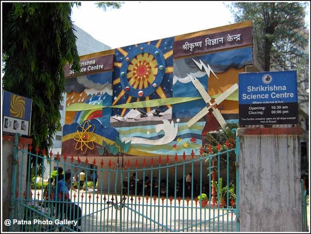 Patna Photo Gallery: Patna Science Centre