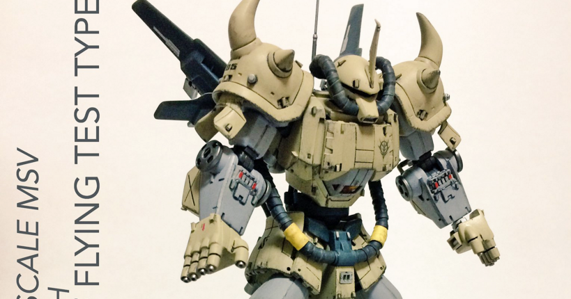 GUNDAM GUY: HG 1/144 Gouf Flying Type - Customized Build