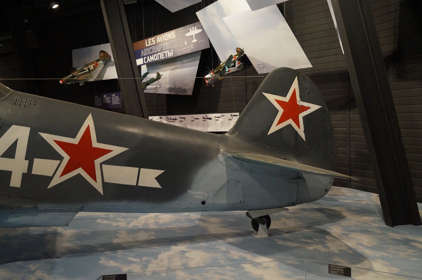 Plastic Models on the Internet: Aircraft walkaround vol.101: Yakovlev Yak 3