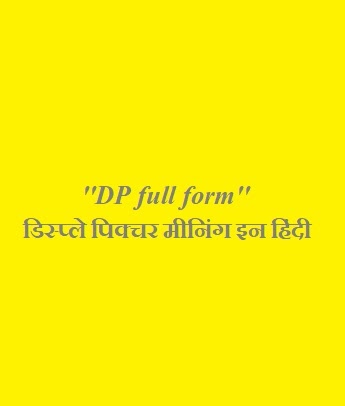 DP full form dp meaning in hindi डिस्प्ले पिक्चर मीनिंग इन हिंदी - Dear Hindi- Meaning in Hindi