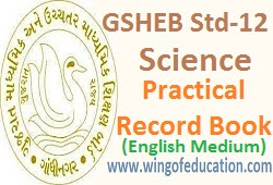 (Latest) Std-12 Science Practical Book (GSEB Journal) (English Medium)