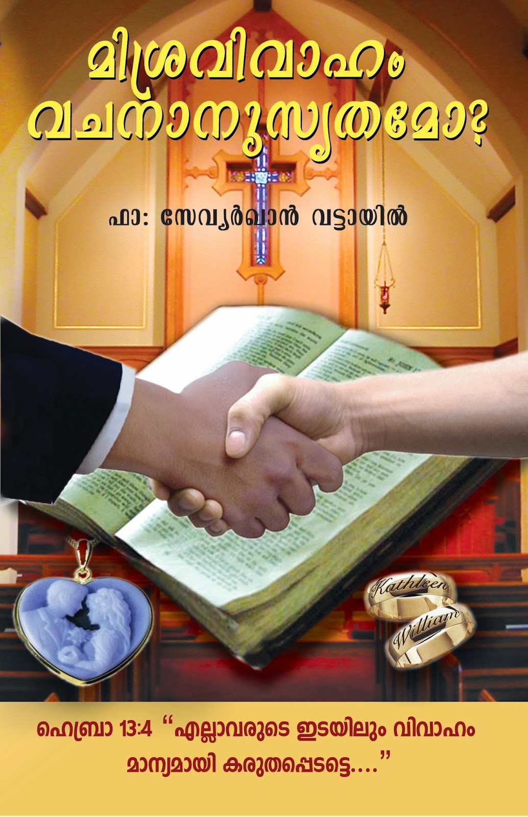 SEHION RETREAT CENTRE: Booklet