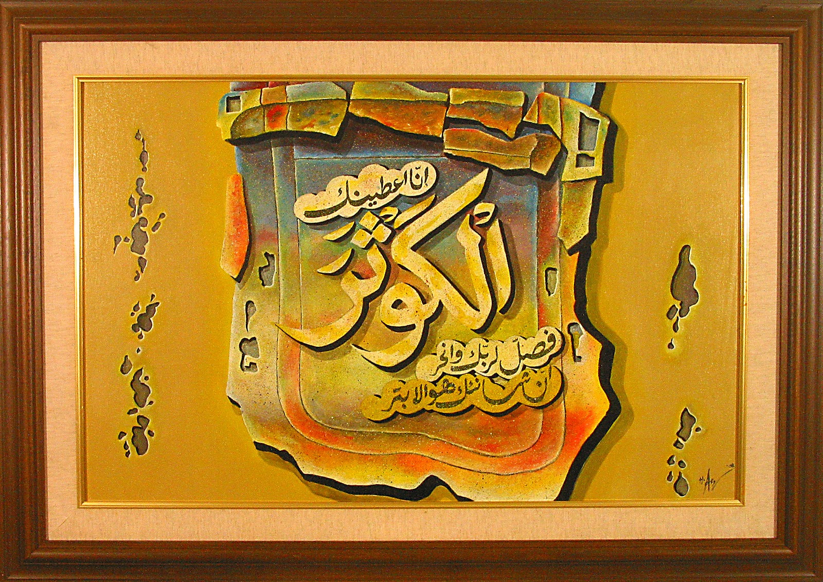 Calligraphy Oil And Acrylic Paint On Canvas
