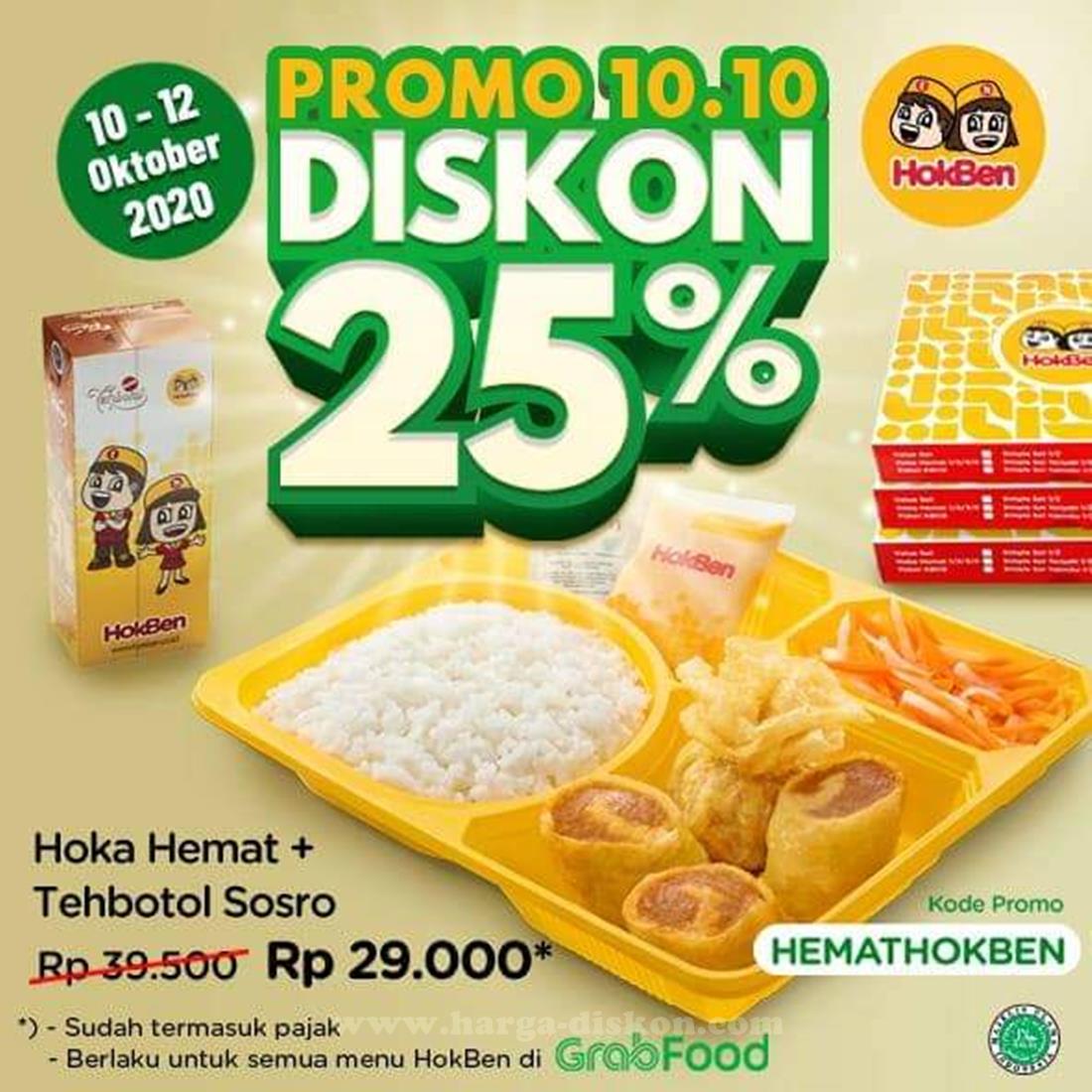 Harga Spesial Rp10.000 paket Simple Set Chicken Teriyaki / Yakiniku ...