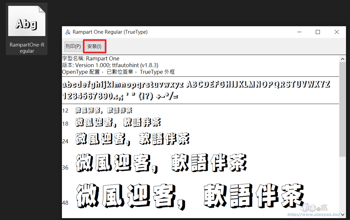 日本 Fontworks 釋出八款免費開源字體，與 Google Fonts 合作可商業使用