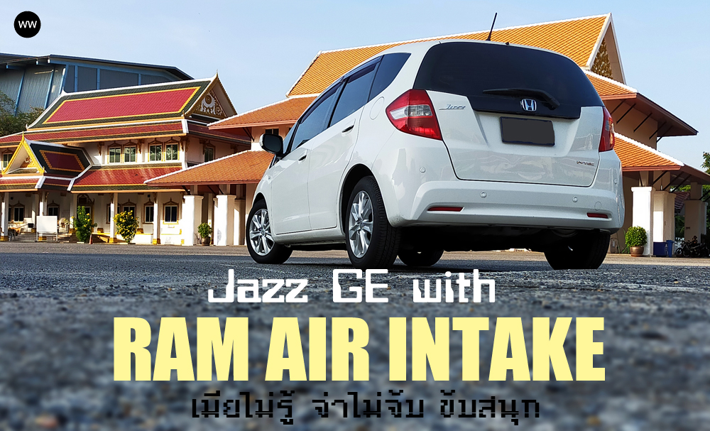 หมก Jazz GE แต่ง แบบเมียไม่รู้