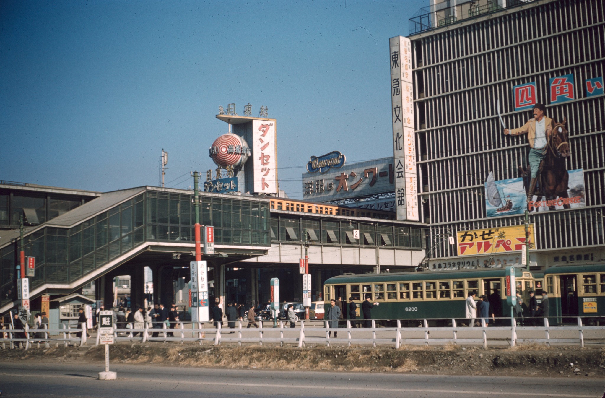 50 Amazing Color Photographs That Capture Everyday Life in Japan From ...