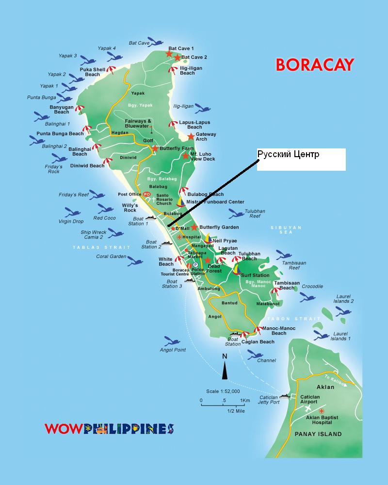 BORACAY ADVENTURE: GENERAL INFORMATION