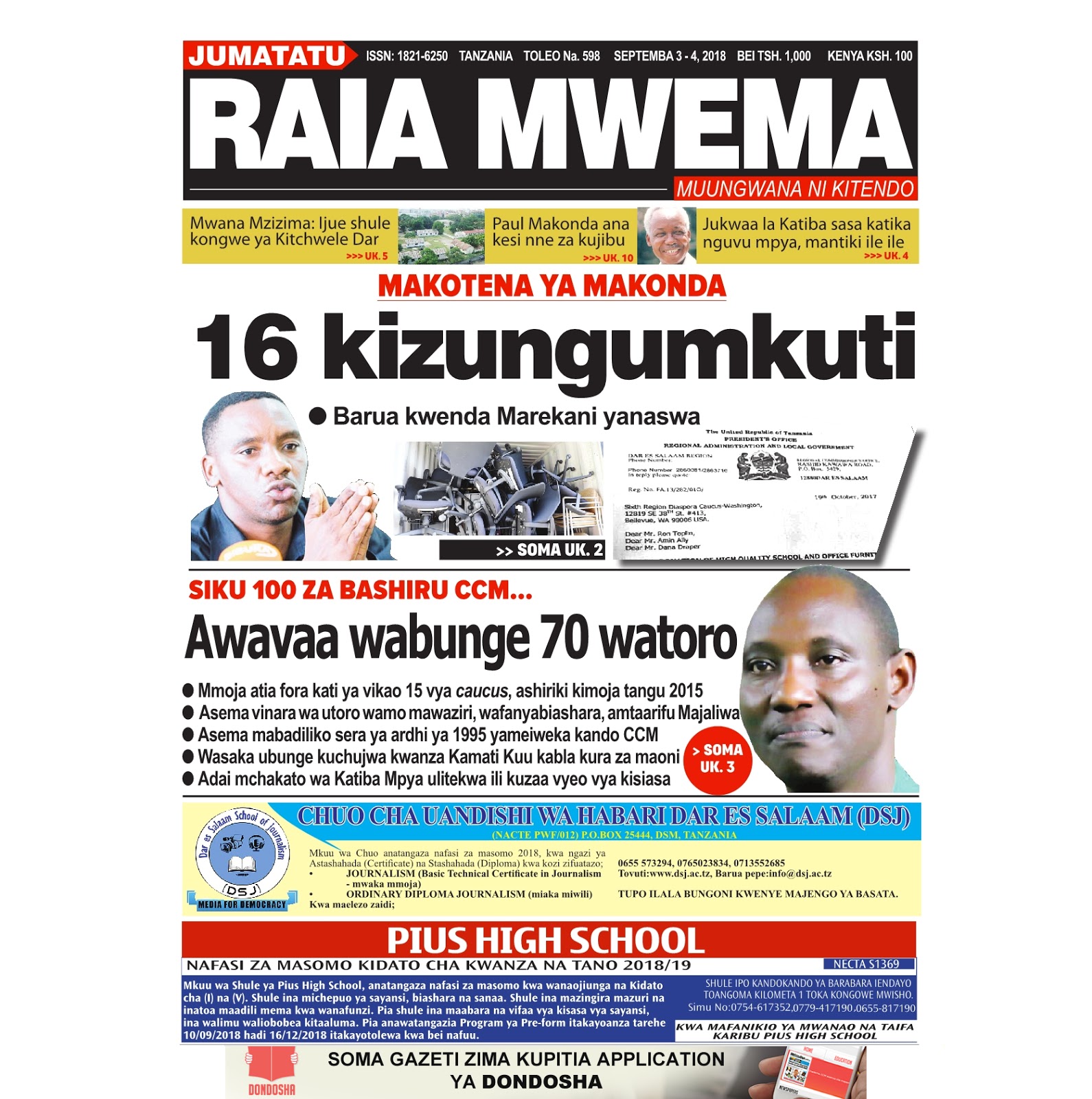 MATUKIO @ MICHUZI BLOG: MAGAZETINI LEO