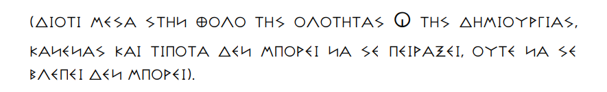 ΚΙΝΕΖΙΚΗ ΓΡΑΦΗ ΤΙ ΕΙΝΑΙ ΚΑΙ ΤΙ ΣΥΜΒΟΛΙΖΕΙ