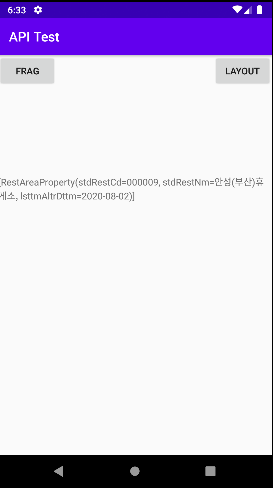 Android Moshi 사용하기:산을 붉게 물들이는 꽃