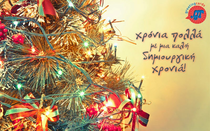 Νικόπουλος Χρίστος, Πολιτικός Μηχανικός,Γραφ "Τεχνοδιάσταση ...