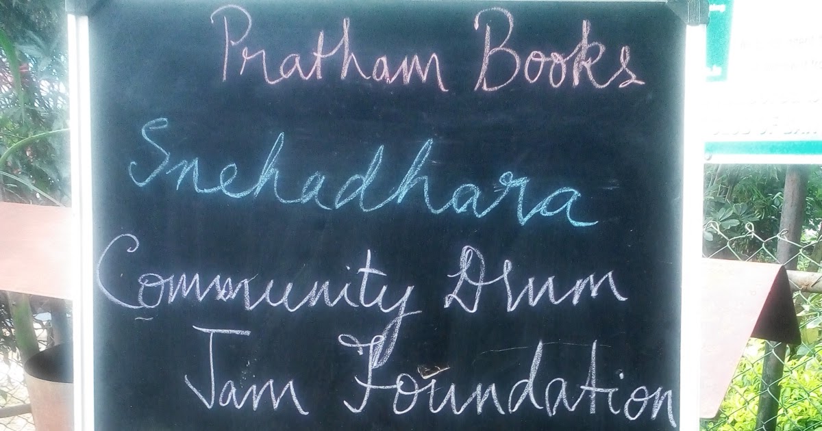 PLOG - The PNLIT Blog: On Kottavi Raja and Drum Jam