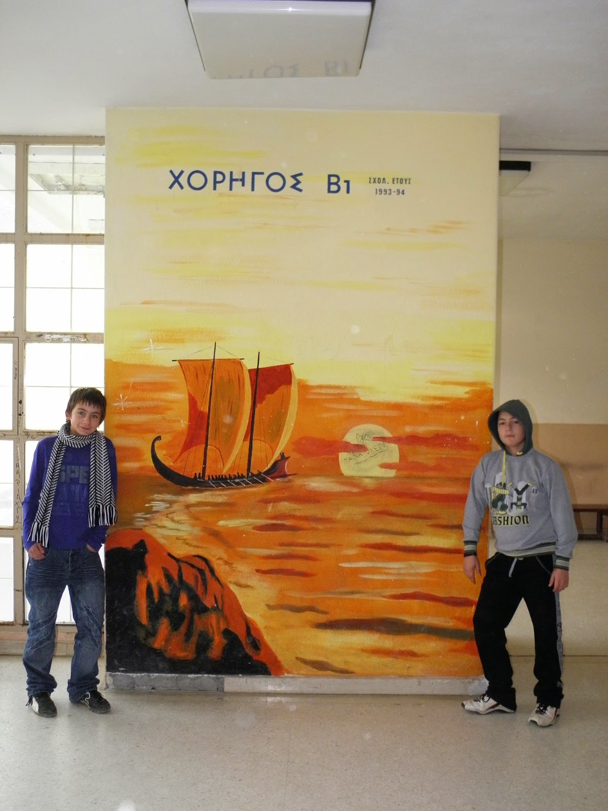 ΕΠΙΓΡΑΦΕΣ ΧΙΟΥΤΗΣ: ΖΩΓΡΑΦΙΚΗ