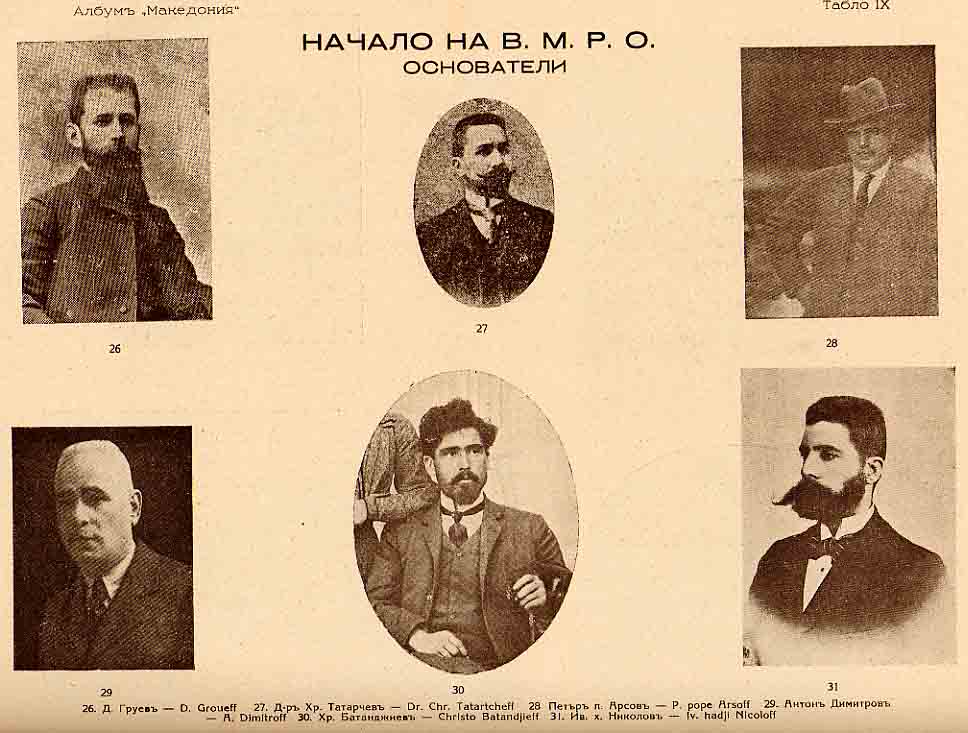 ΕΛΛΑΣ ΑΙΩΝΙΟΝ, ΑΘΑΝΑΤΟΝ,ΑΔΕΣΜΕΥΤΟΝ ΠΝΕΥΜΑ: Μήνυμα γιά τήν αὐριανή