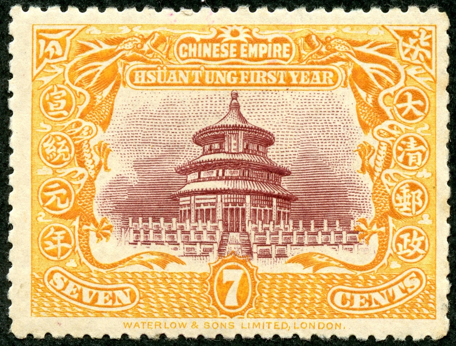 Big Blue 1840-1940: China 1888-1929 - a closer look