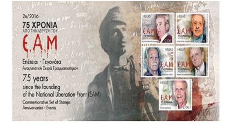 ΜΗ ΤΥΧΟΝ ΚΑΙ ΞΕΧΑΣΟΥΜΕ ΤΟΝ ΑΙΜΟΣΤΑΓΗ ΚΑΠΕΤΑΝ ΓΙΩΤΗ: ΣΥΛΛΕΚΤΙΚΑ ...
