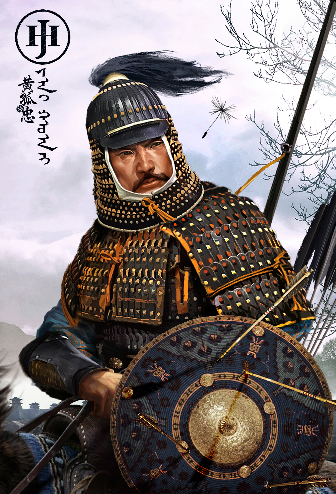 Medieval Mongolian Armor