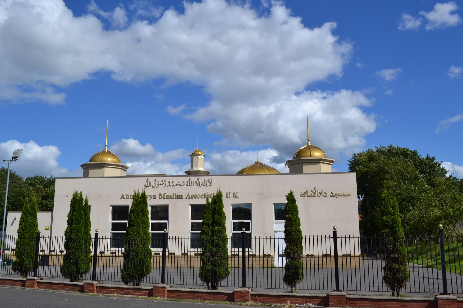 Ahmadiyya Mosques: Darul Aman Mosque - Manchester UK