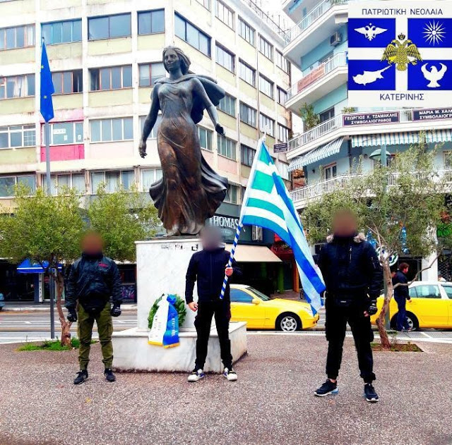 ΠΙΕΡΙΚΗ : ΣΤΕΦΑΝΙ ΓΙΑ ΤΟΥΣ ΗΡΩΙΚΟΥΣ ΑΓΩΝΙΣΤΕΣ ΤΗΣ ΕΘΝΙΚΟΑΠΕΛΕΥΘΕΡΩΤΙΚΗΣ ...