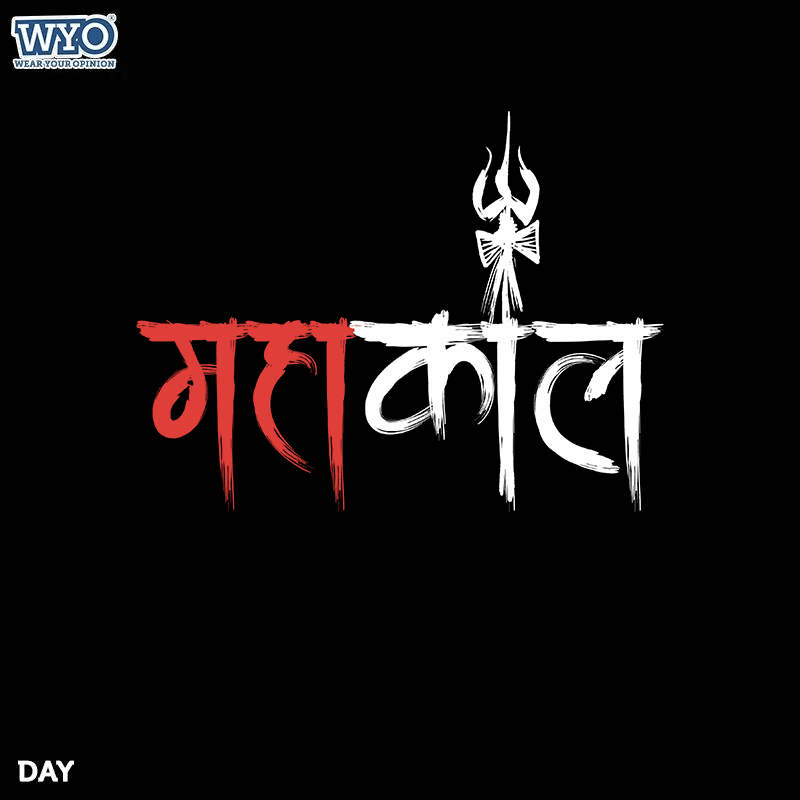 mahakal wallpaper hd 3d download