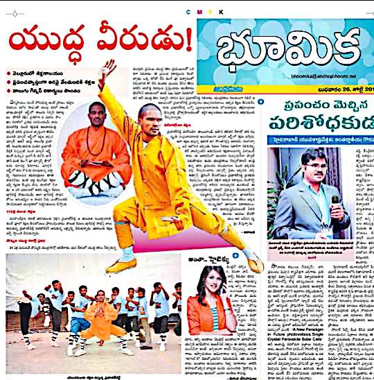 Master Prabhakar Reddy: Indian Guinness World Records Holder Master ...