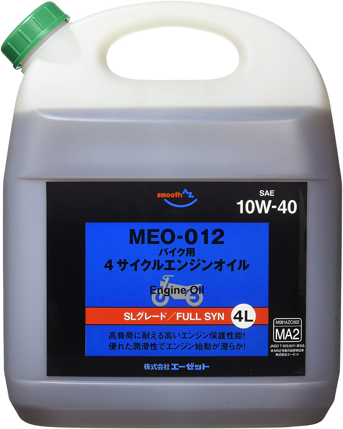 ぶらっと・・・: AZにエンジンオイルが有ったのか！