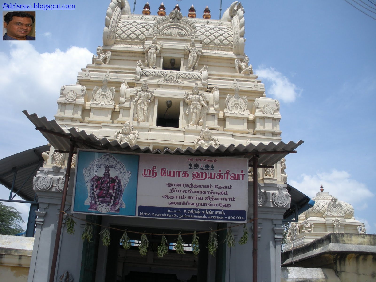 Dr.Ravishankar's blog: Yoga Hayagreevar temple at Chettypunyam near Chennai