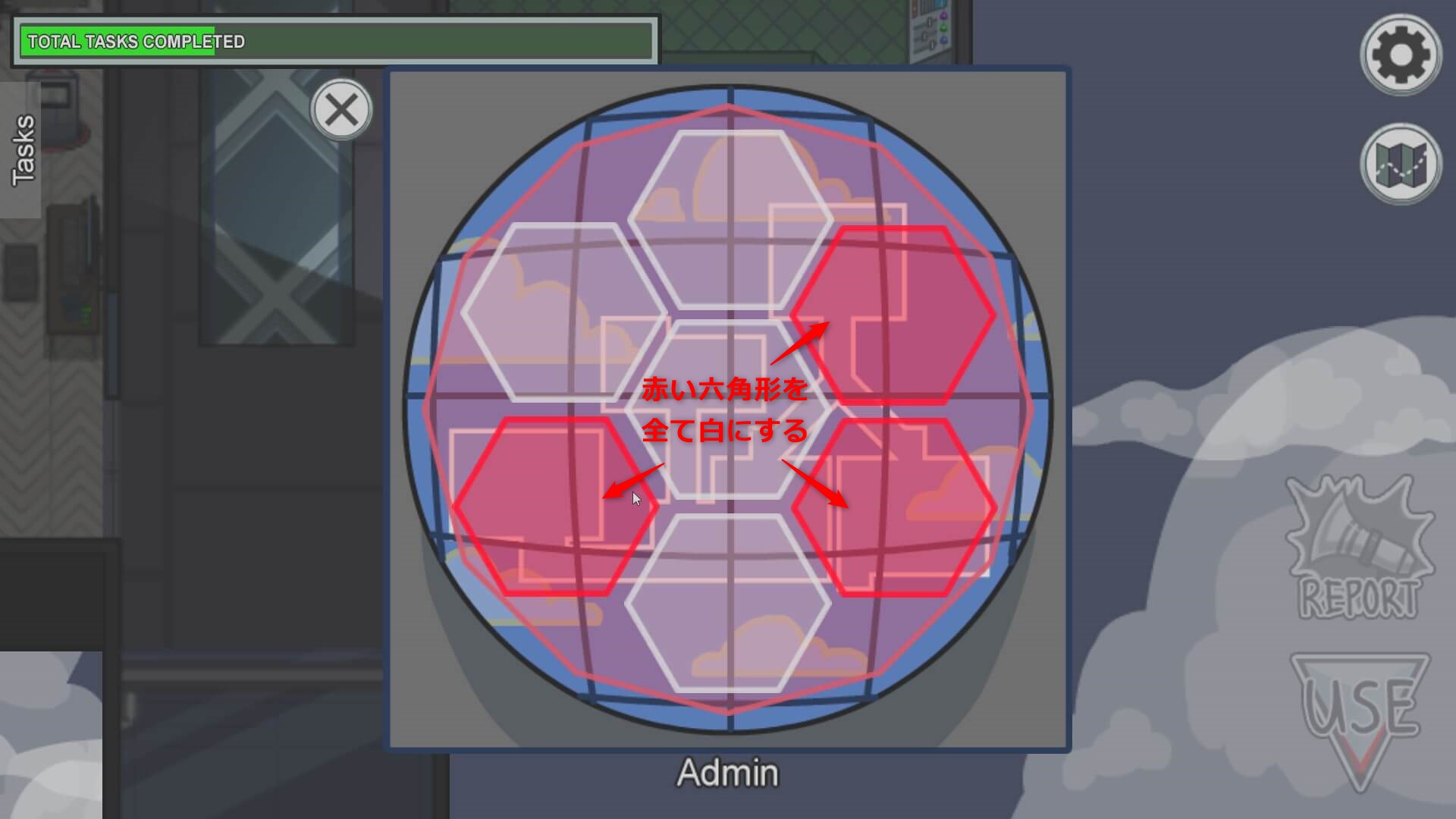 【Among us】マップ別タスクのクリア方法 図解付きで分かりやすく紹介 PC・スマホ・スイッチ対応【Mira HQ編】-ゲームカフェHangout