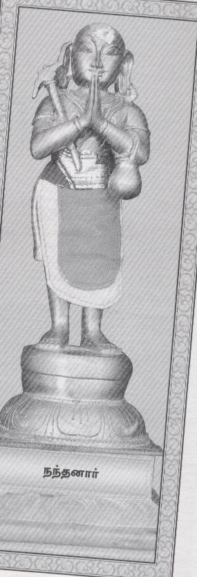 Nandanar - Alchetron, The Free Social Encyclopedia