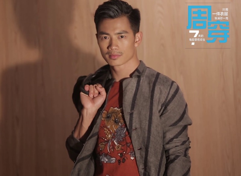 Grand Boyzone: Ryan Zhu [ 朱晓辉 ]