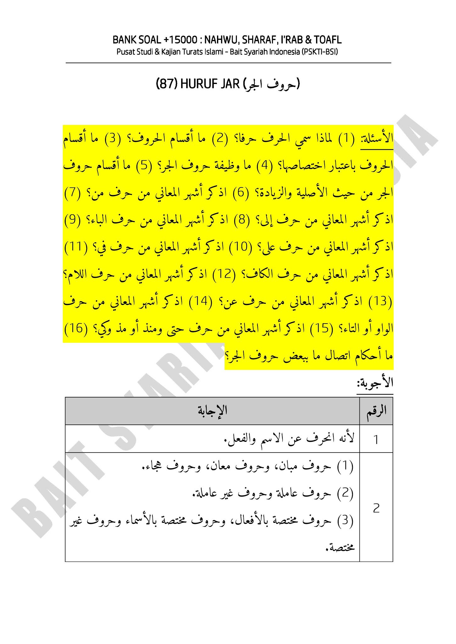 Soal Tanya Jawab Nahwu 87 : HURUF JAR (Ilmu Nahwu, Sharaf, I'rab & TOAFL)