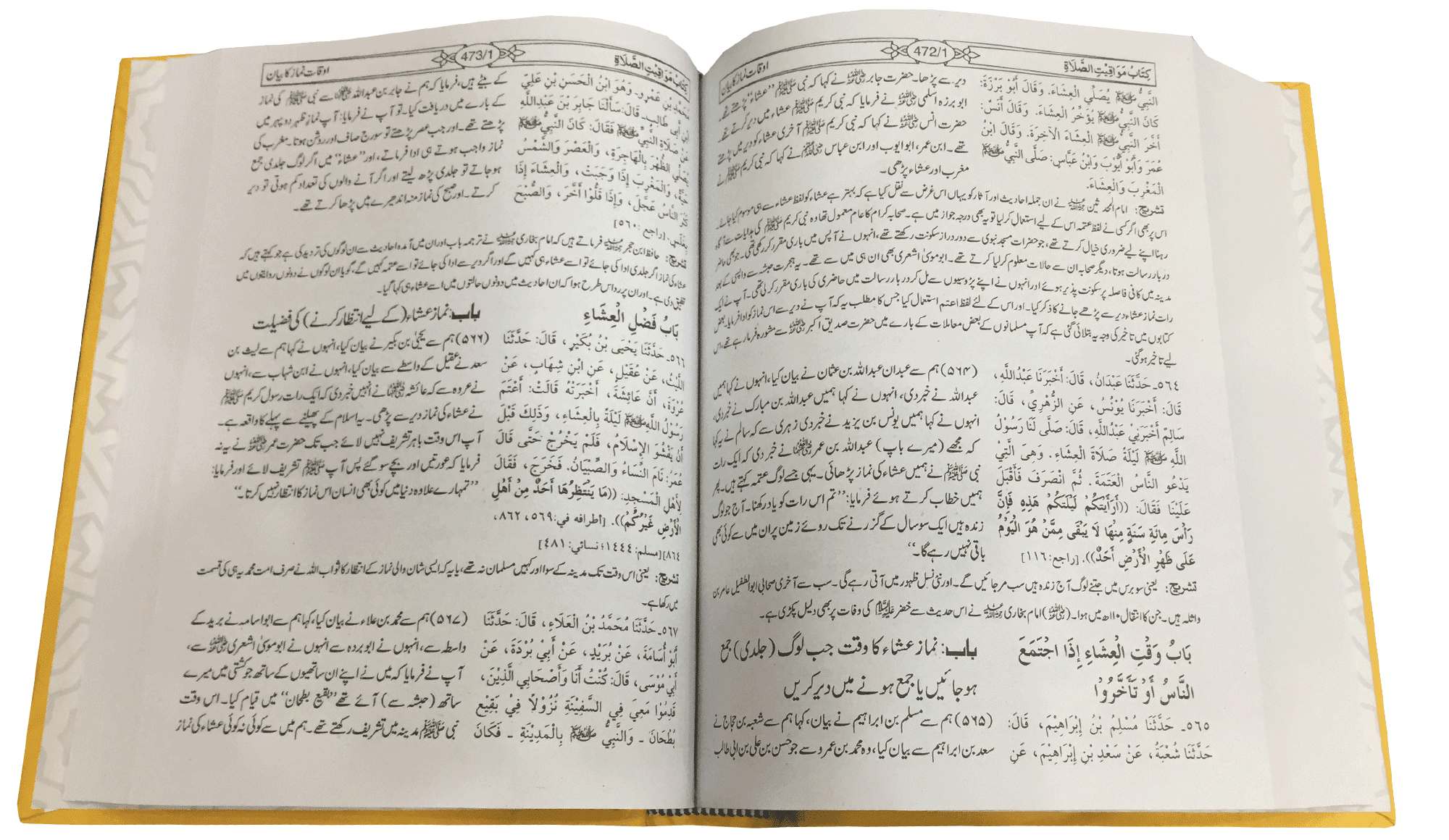 Sahih Bukhari 8 Volumes Set imported - Online Islamic Store