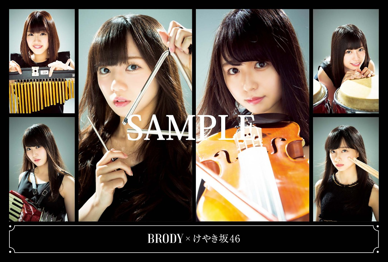 Hiragana Keyakizaka46, BRODY 2017.08 (ブロディ 2017年8月号) - Idol. gravureprincess .date