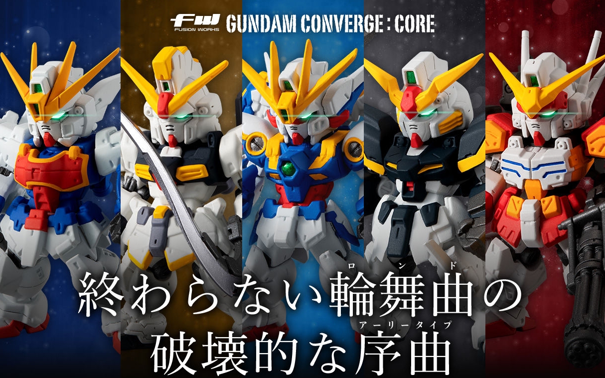 P-Bandai: FW Gundam Converge CORE: Gundam Wing EW Operation Meteor