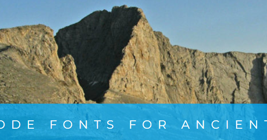 Biblical Studies and Technological Tools: Unicode Fonts for Ancient Scripts