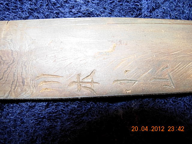 Myth of the Left Handed Samurai: The sword summary and photos